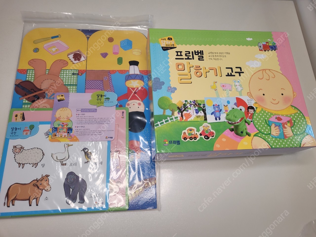 프뢰벨 말하기 씽킹펜버전 교구9종말놀이극장 새상품 유아동도서음반 중고나라